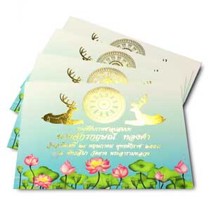 Buddhist Ordination Card - โรงพิมพ์ซีซันกรุ๊ป สิ่งพิมพ์ครบวงจร ด้วย ...
